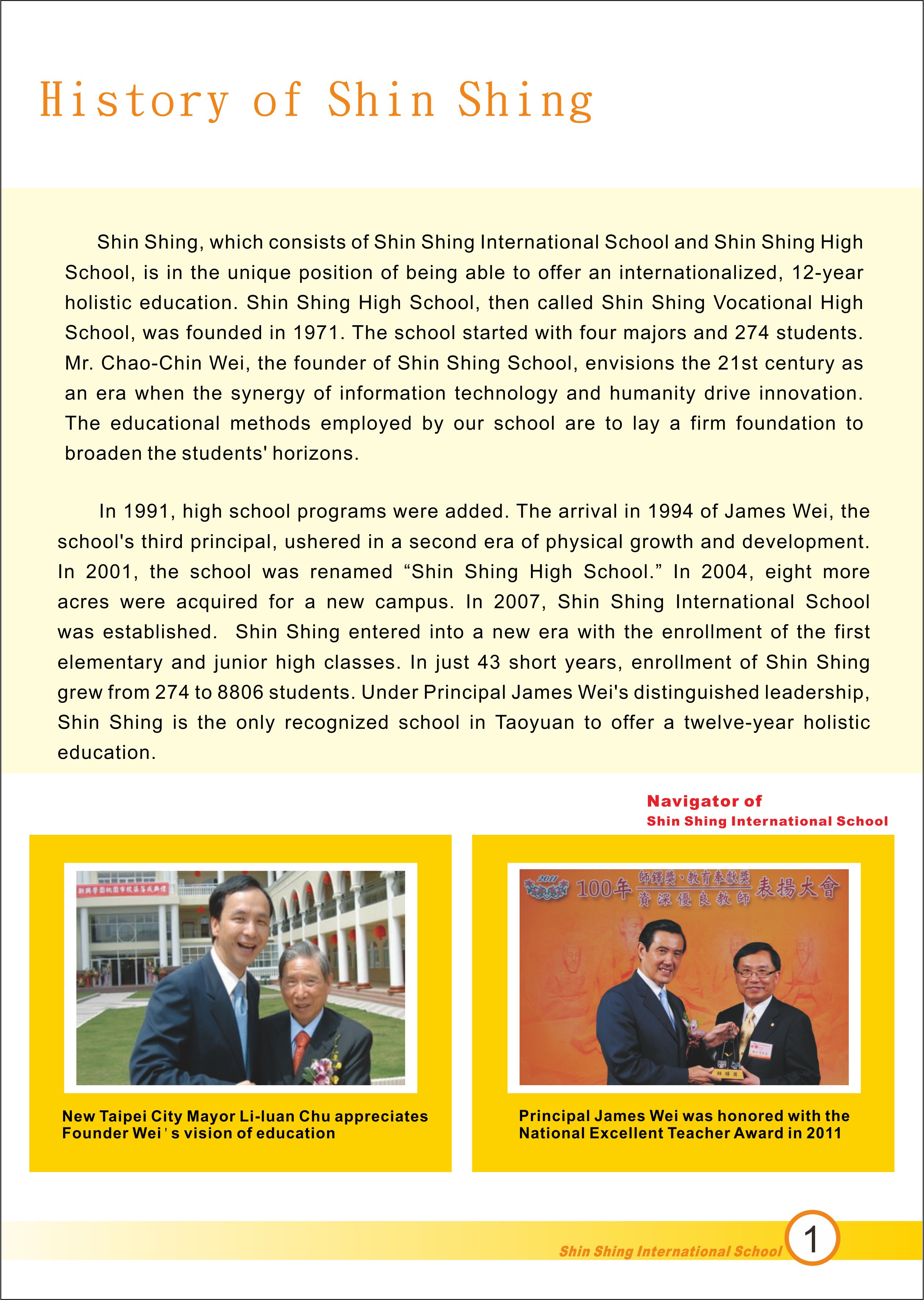 Shin Shing International School_For Junior and Elementary